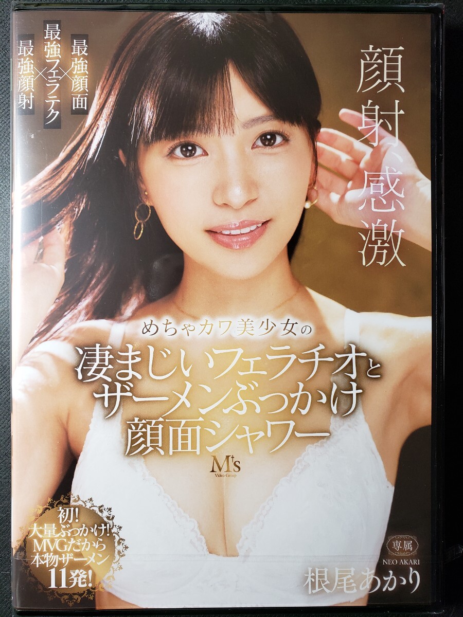 Yahoo!オークション - 新品DVD めちゃカワ美少女の凄まじいフェラチオ...