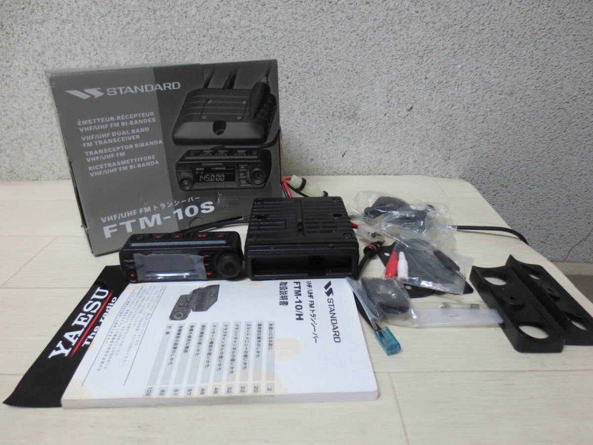Yahoo!オークション - スタンダード FTM-10 トランシーバー アマチュア...