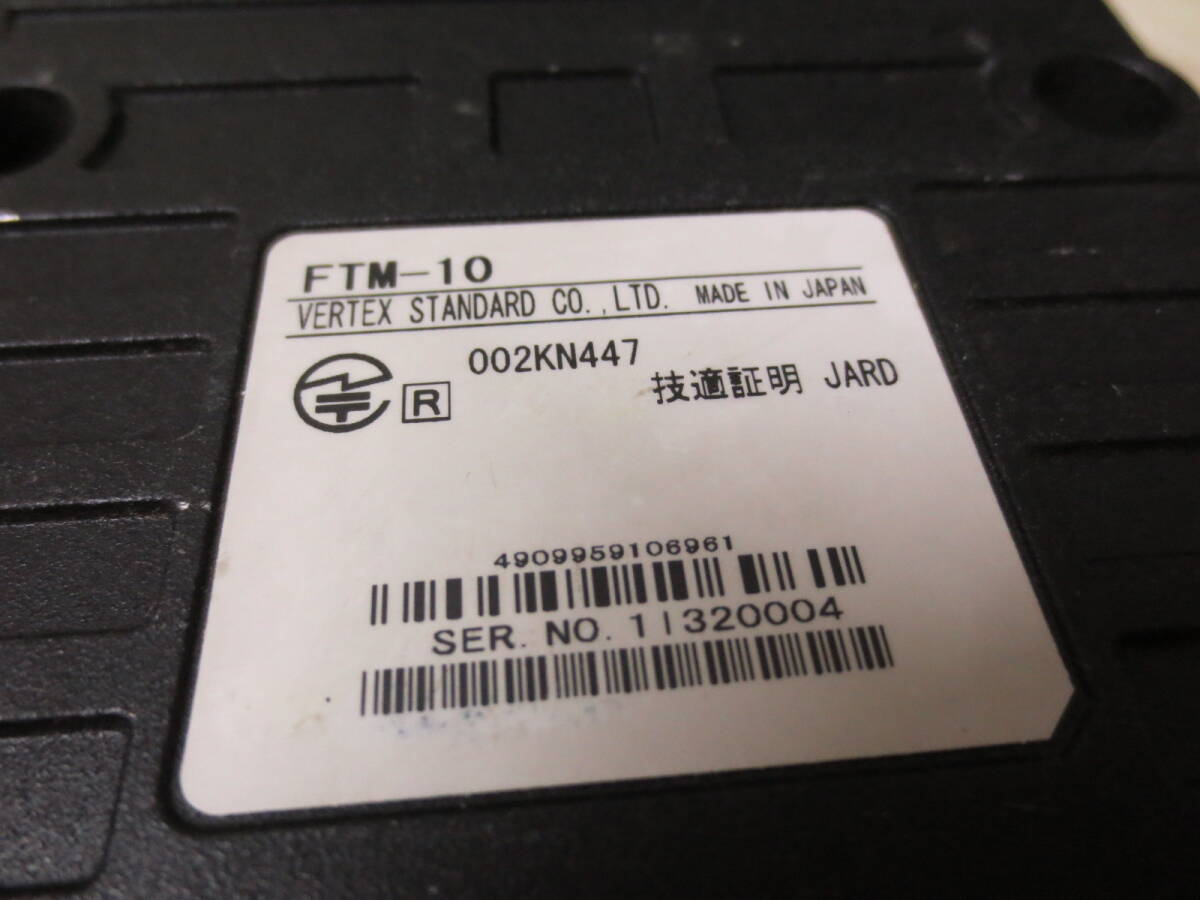 Yahoo!オークション - スタンダード FTM-10 トランシーバー アマチュア...