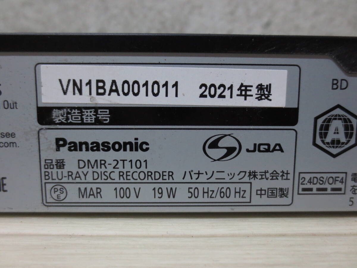 Panasonic パナソニック ブルーレイディスクレコーダー DMR-2T101 2021年製(パナソニック)｜売買されたオークション情報、yahooの商品情報をアーカイブ公開 ...