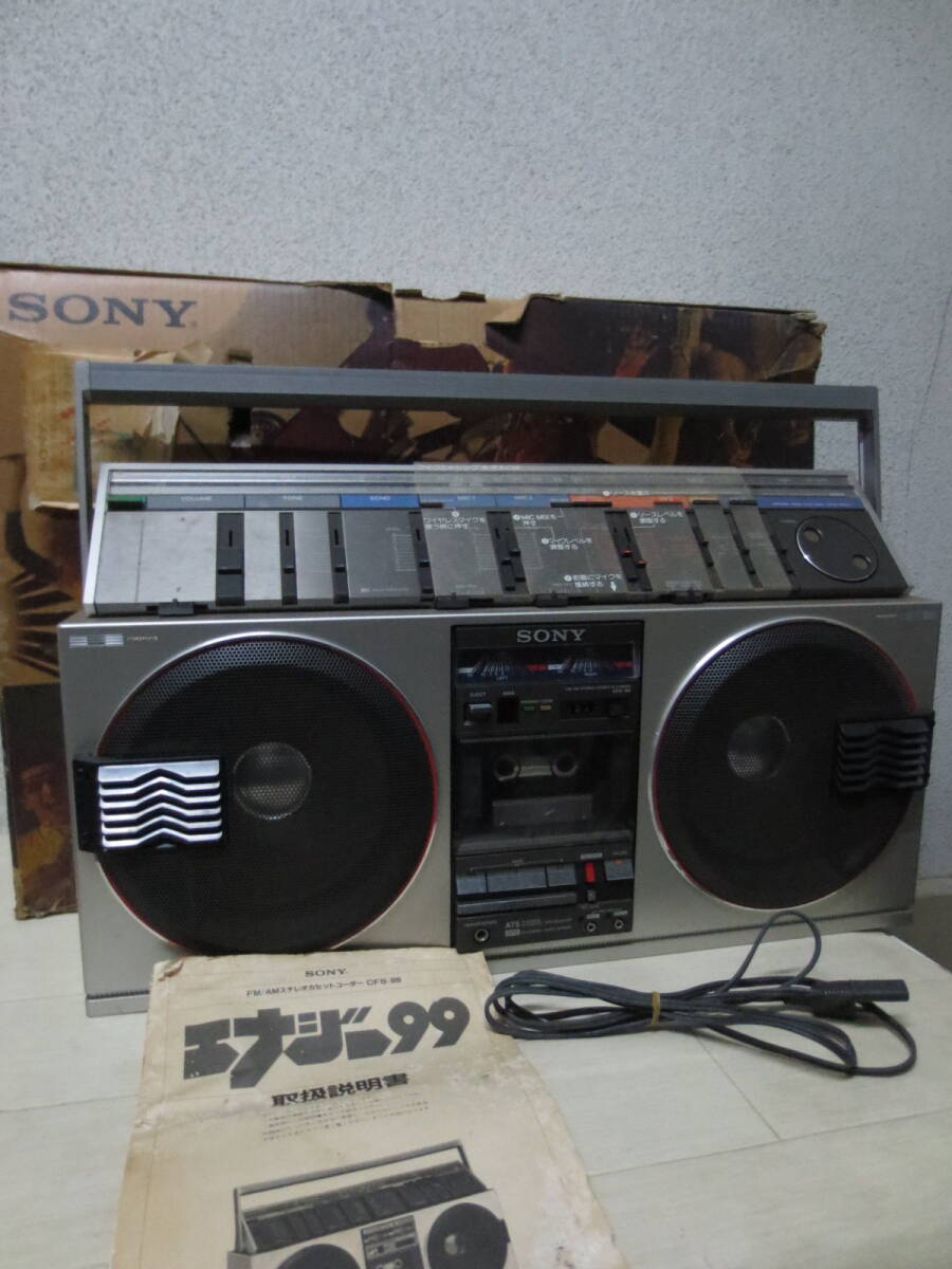 Yahoo!オークション - SONY ソニー ラジカセ エナジー99 CFS-99 ジャンク