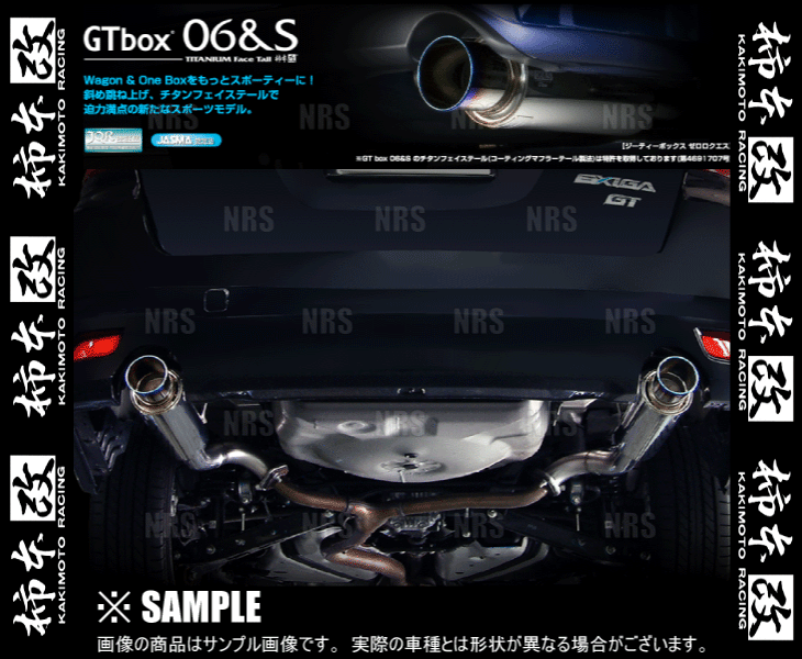 Yahoo!オークション - 柿本改 カキモト GT box 06＆S エクシーガ YA4/Y...