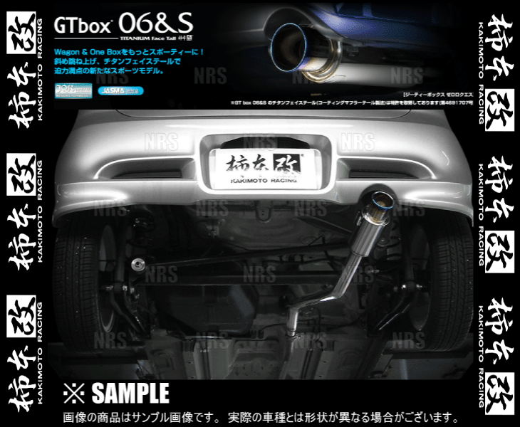 Yahoo!オークション - 柿本改 カキモト GT box 06＆S セルボ HG21S K6A...