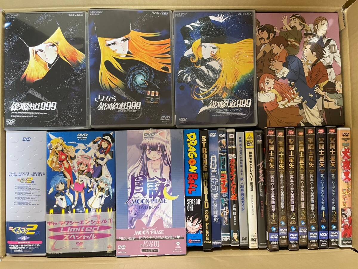 Yahoo!オークション - DVD 140サイズ 20箱 大量まとめ売り 約4000枚