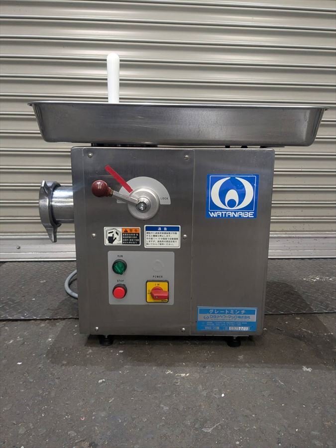 Yahoo!オークション - ワタナベフーマック(株) グレートミンチ WMG-22 ...