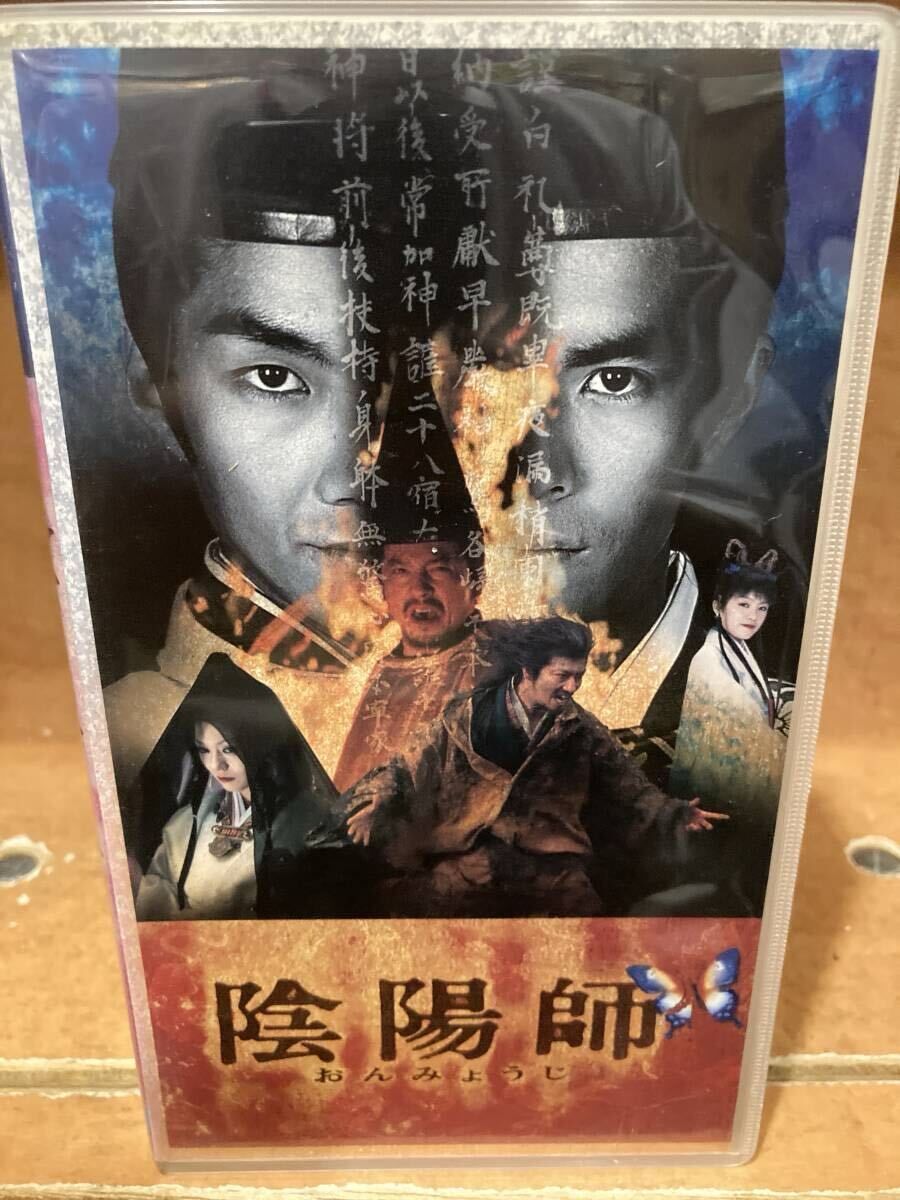 Yahoo!オークション - KOI 【 陰陽師 】《2001年度作品》/A-3