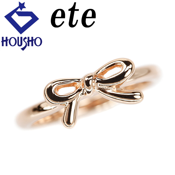 Yahoo!オークション - 年末大感謝祭【最大43%OFF】エテ リング K10PG ...