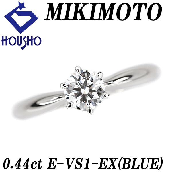 Yahoo!オークション - ミキモト ダイヤモンド ソリティア 0.44ct Pt950...