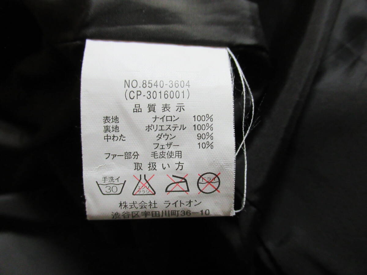 Yahoo!オークション - CAMP7 キャンプ7 リアルファー ダウンジャケット...