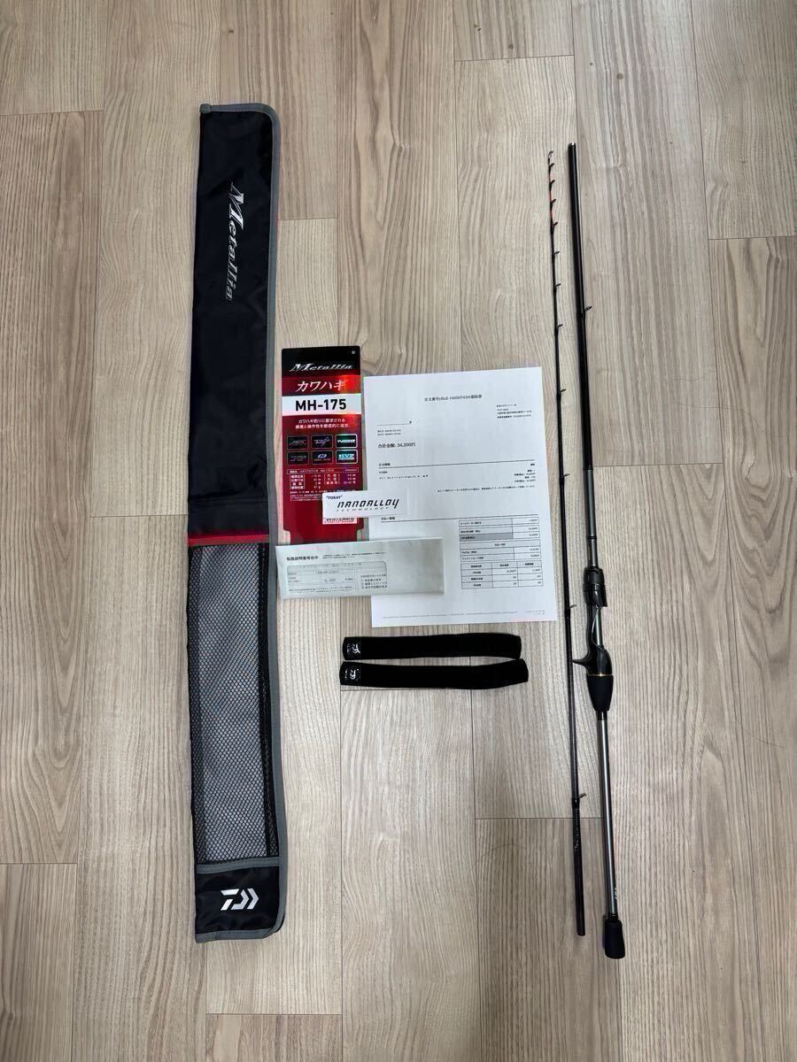 Yahoo!オークション - 23 メタリア カワハギ MH-175・W