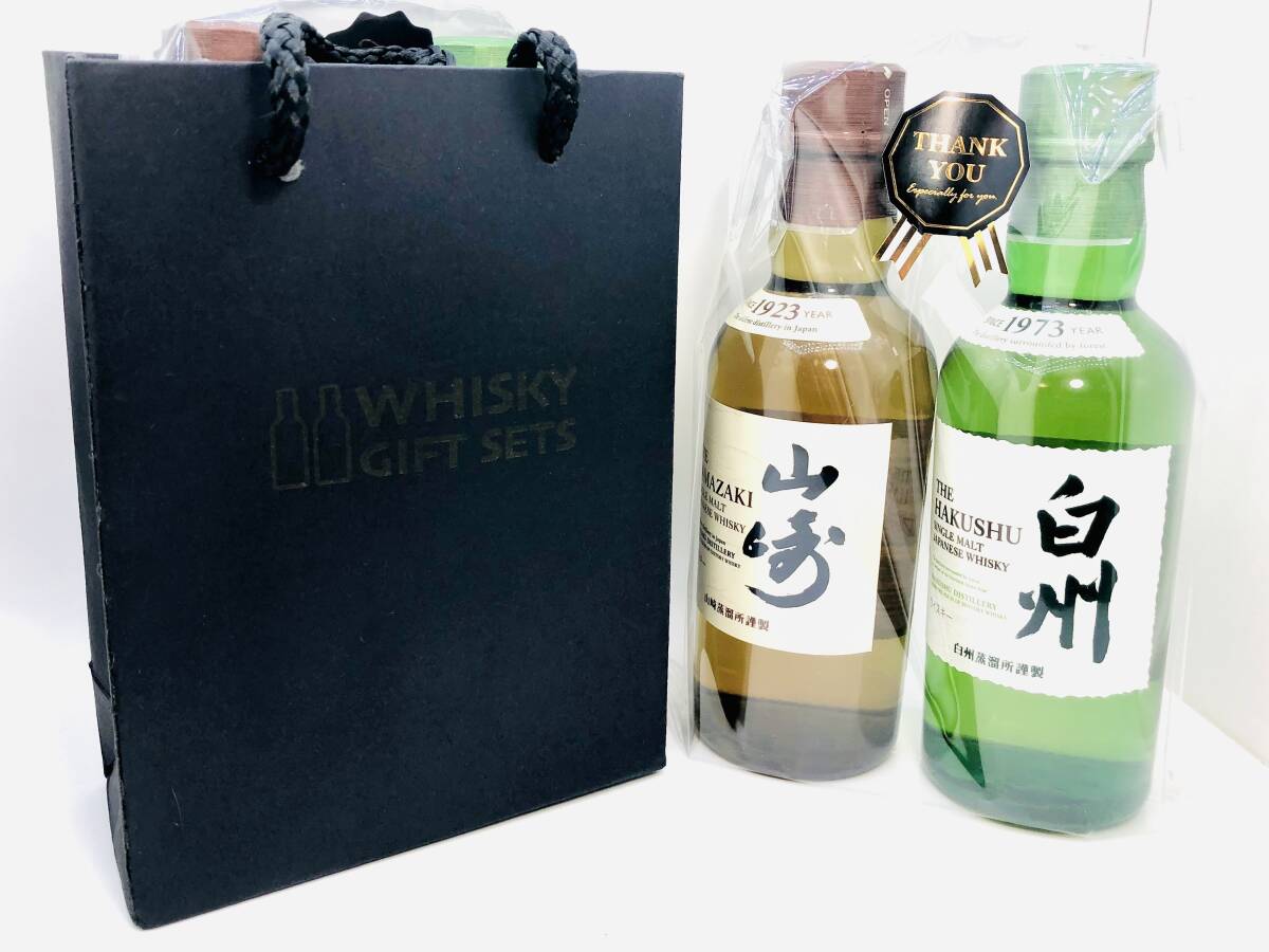 Yahoo!オークション - 山崎 白州 ミニボトル 180ml 2本 シングルモルト...