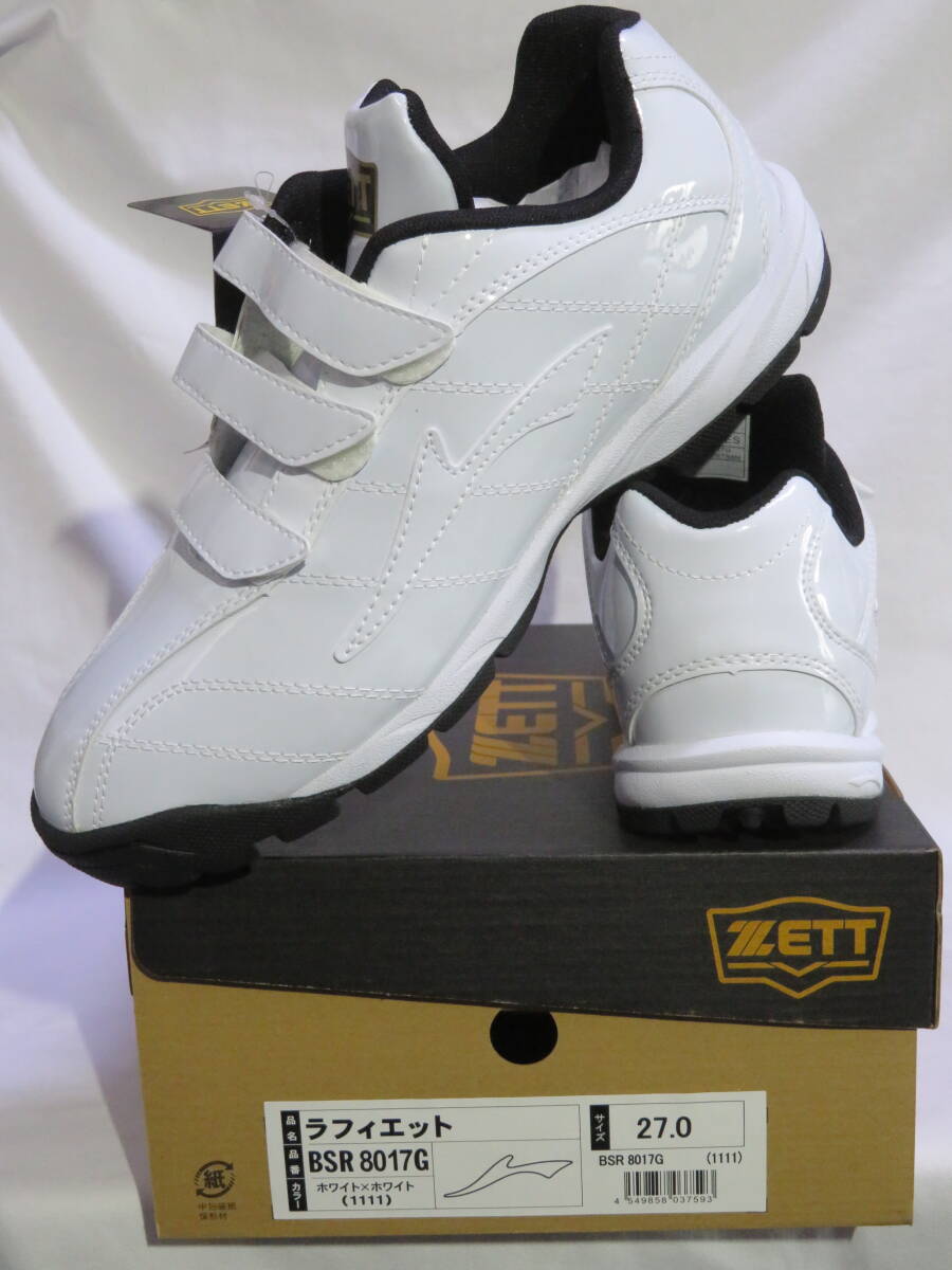 Yahoo!オークション - 672 ゼット ZETT ラフィエット 27.0