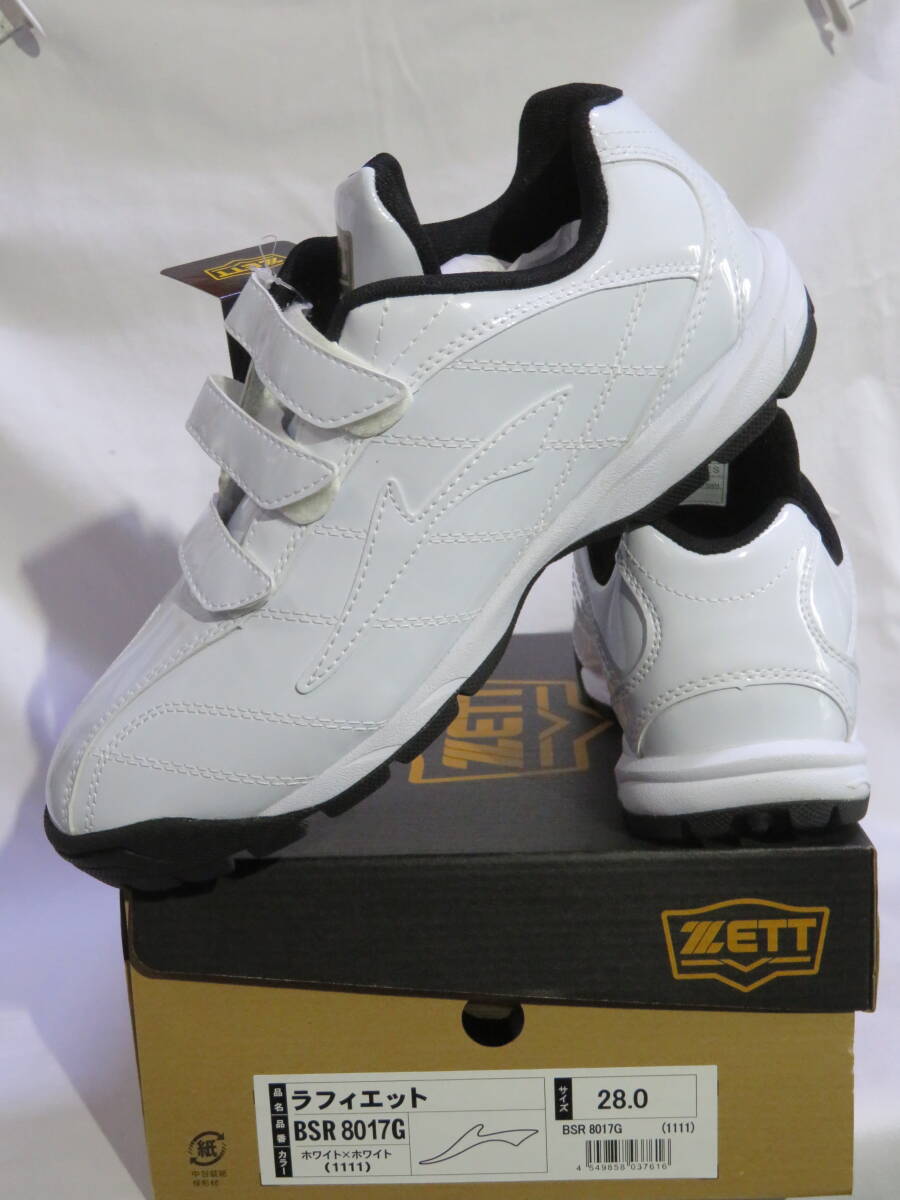 Yahoo!オークション - 673 ゼット ZETT ラフィエット 28.0