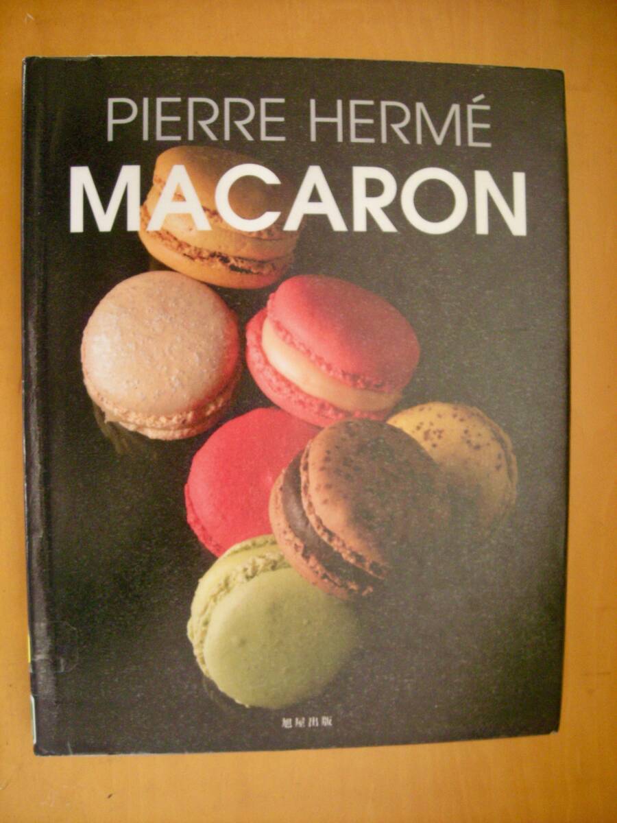 Yahoo!オークション - マカロン ピエール・エルメ MACARON PIERRE HERM...