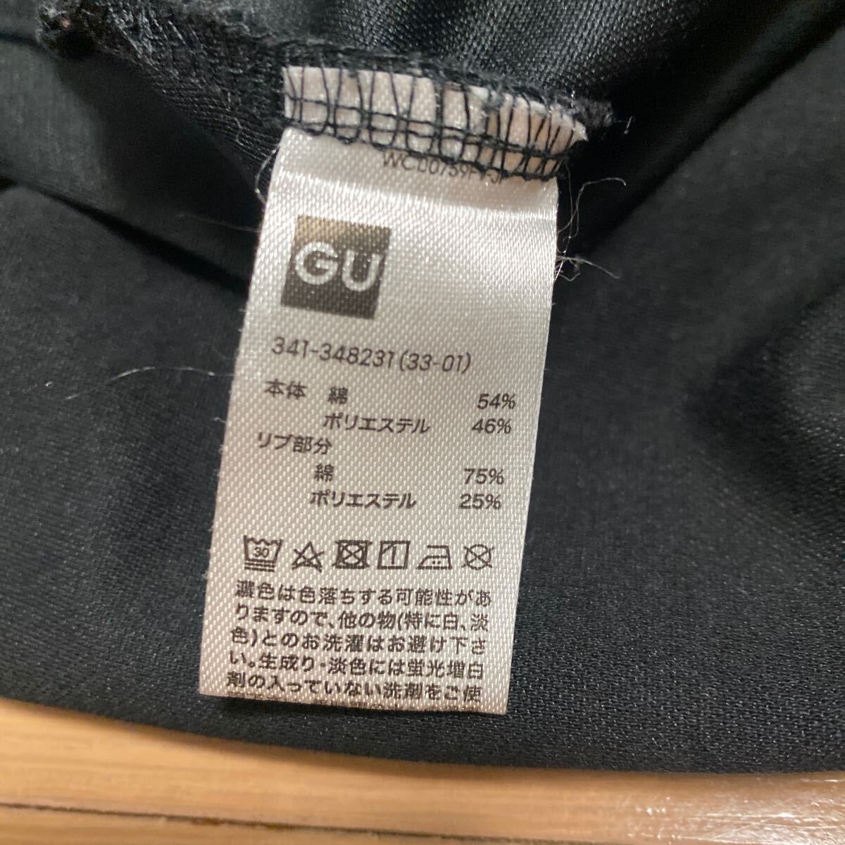 Yahoo!オークション - GU Tシャツ 長袖 ブラック サイズS 3枚まとめ売...