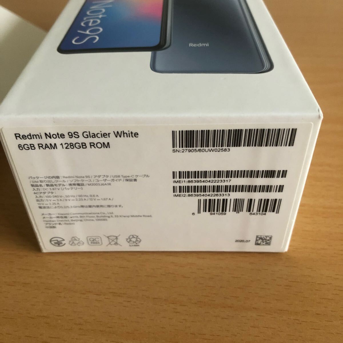 Yahoo!オークション - 621-0485 MIUI Redmi Note 9S 64GB グレイシャー...