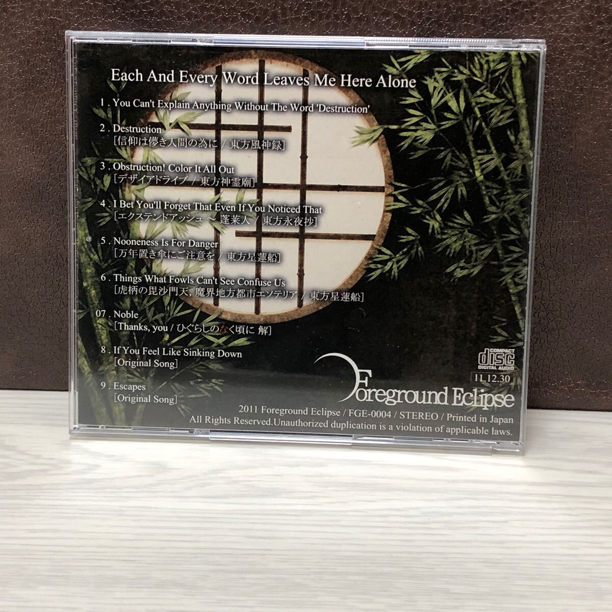 Yahoo!オークション - m594-0733-6 Each And Every Word Leaves Me Her...