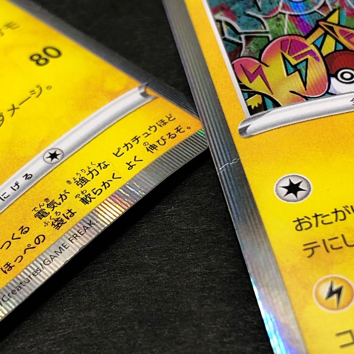 Yahoo!オークション - f04-0044 【ジャンク】 ポケモンカード シブヤの...