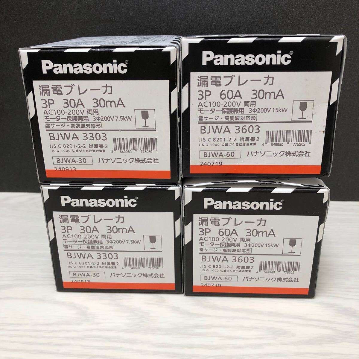Yahoo!オークション - m597-0684-41 【未開封品】 Panasonic 漏電ブレ...