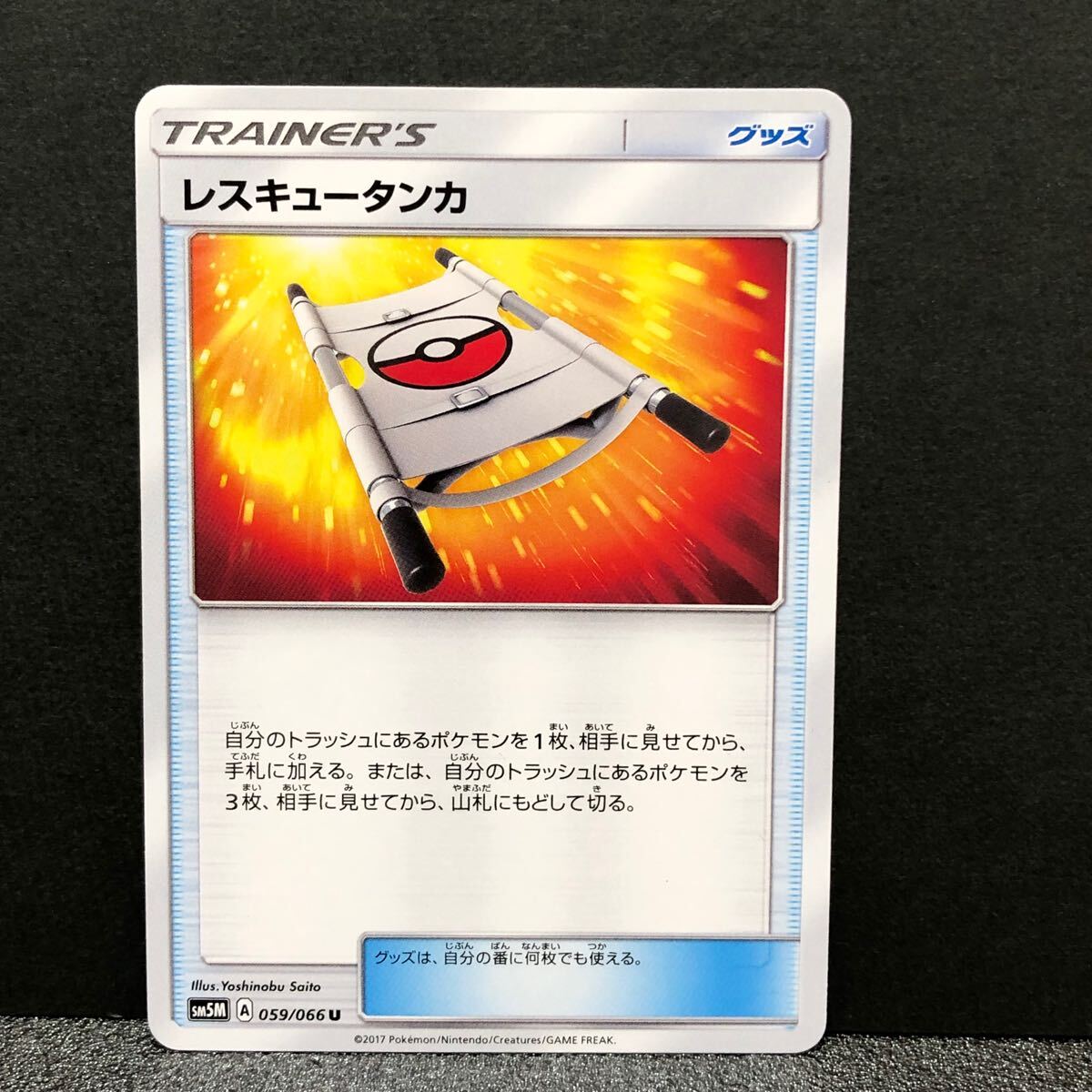 Yahoo!オークション - f05-0356 ポケモンカード プレイ用 まとめ エク...