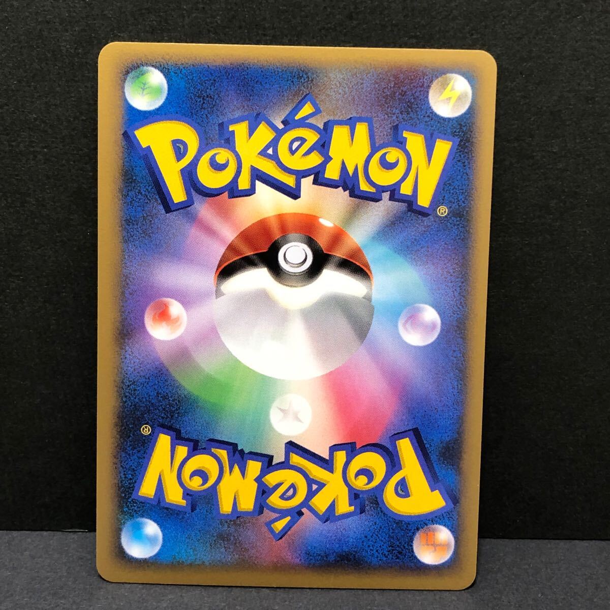 Yahoo!オークション - f07-0341 ポケモンカード リーフィア LV.X 拡張...