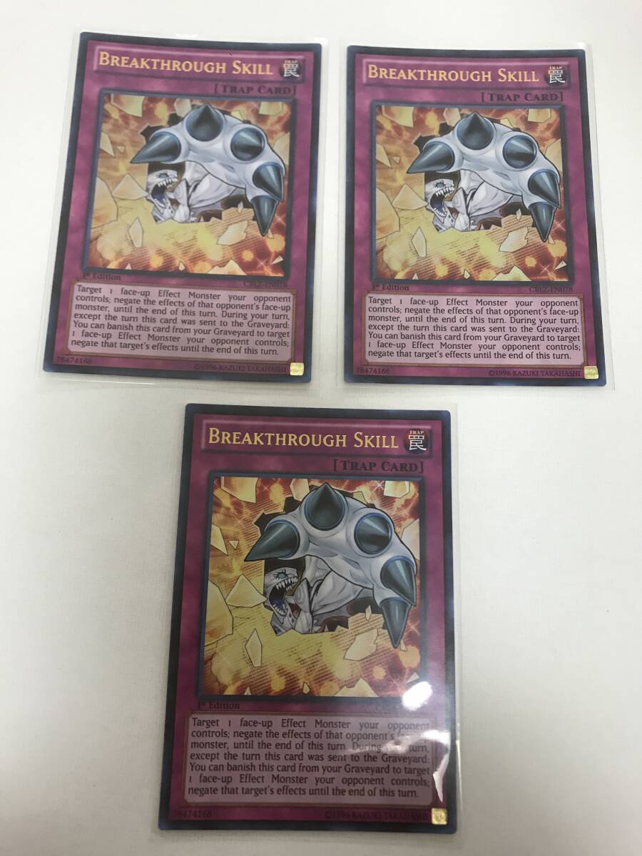 Yahoo!オークション - 1st CBLZ-EN078 3枚セット ウルトラ ブレイクス...