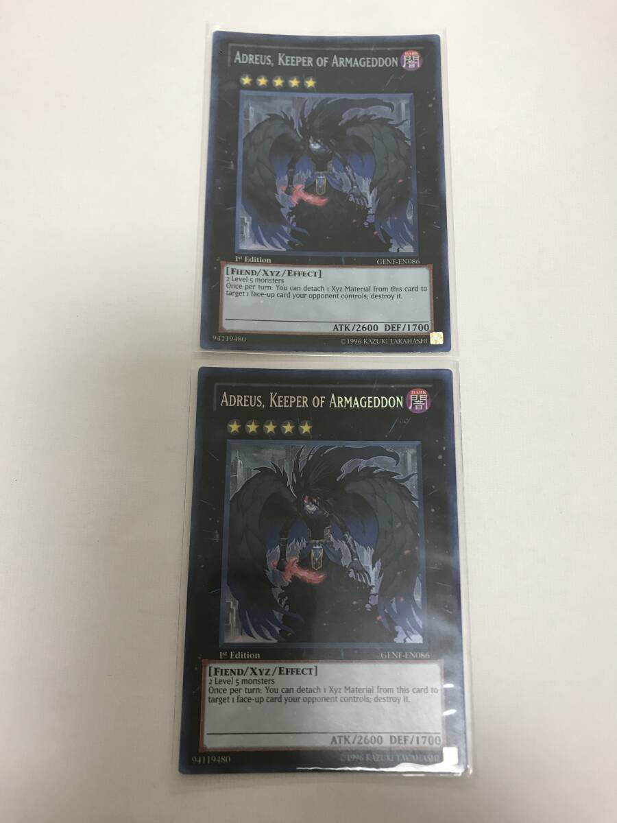 Yahoo!オークション - 1st GENF-EN086 2枚セット シークレット 終末の...