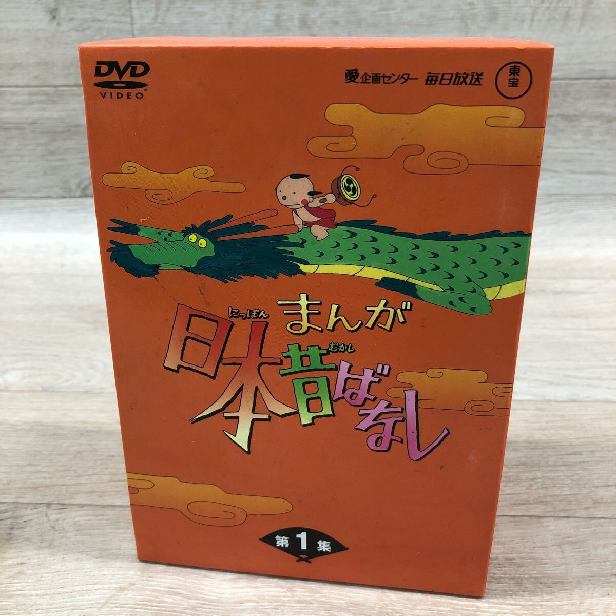Yahoo!オークション - SFK まんが 日本昔ばなし 第1集 DVD-BOX 5枚組 T...
