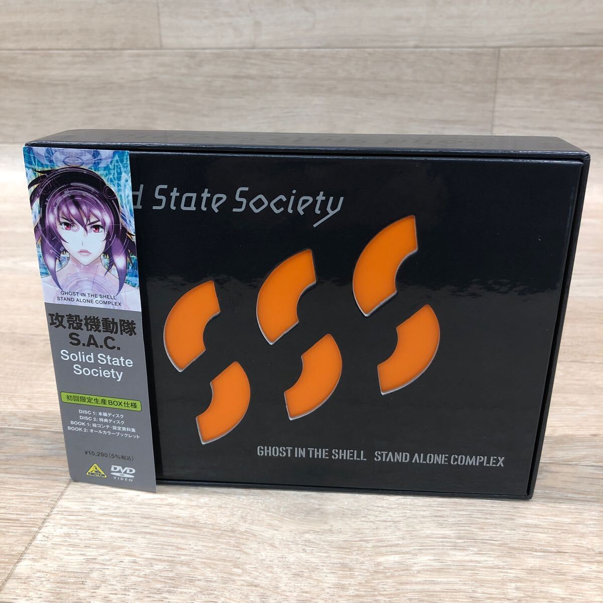 Yahoo!オークション - SFK 攻殻機動隊 S.A.C. Solid State Society 初...