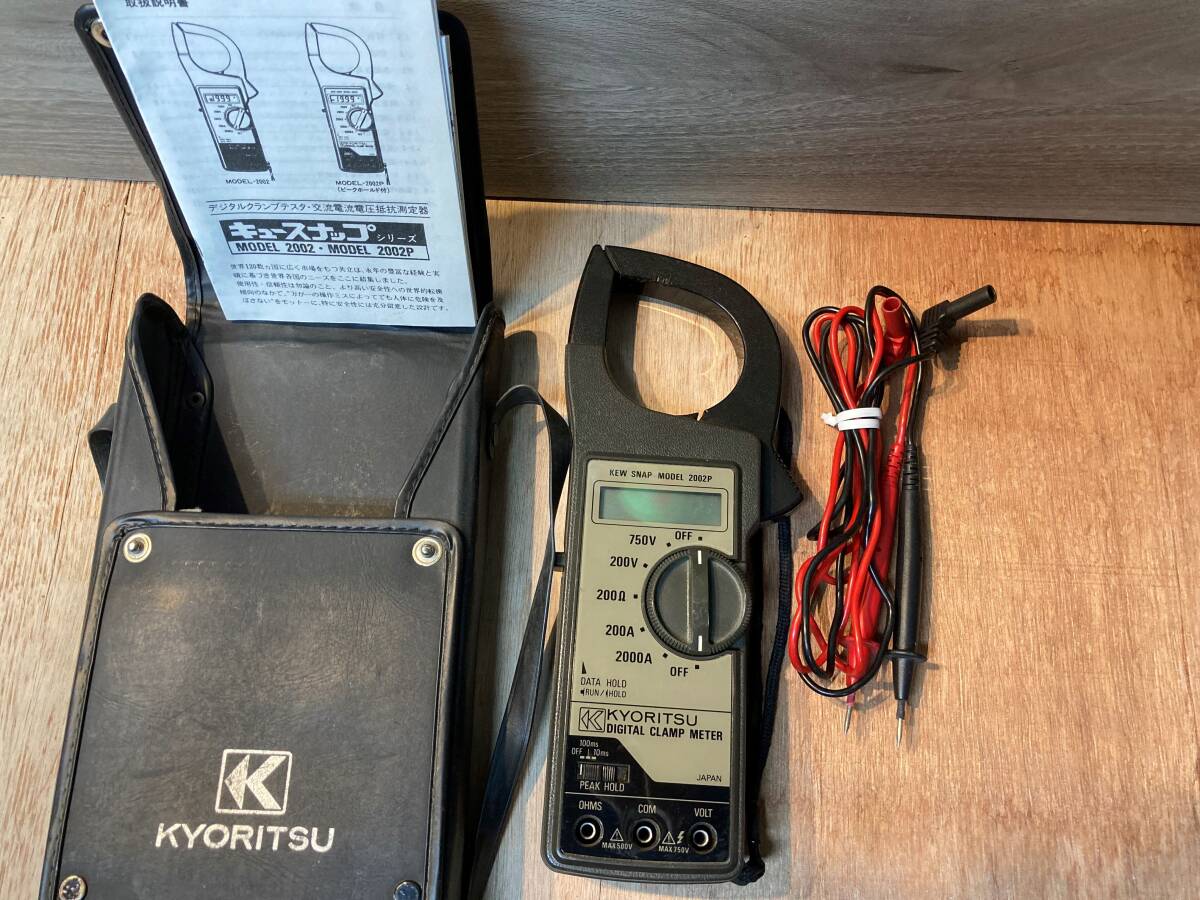 Yahoo!オークション - KYORITSU デジタル クランプ メーター 中古 MODE...