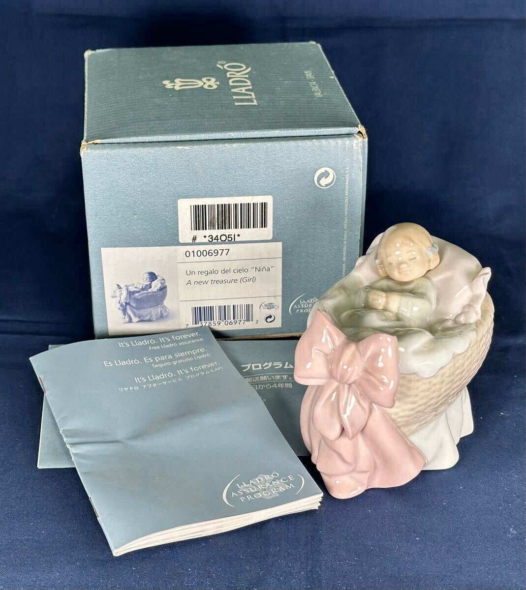 Bibian 比比昂- 1円〜 ◇ LLADRO リヤドロ01006977 スイート Bibian 比比昂- 1円〜 ◇ LLADRO リヤドロ01006977 スイート