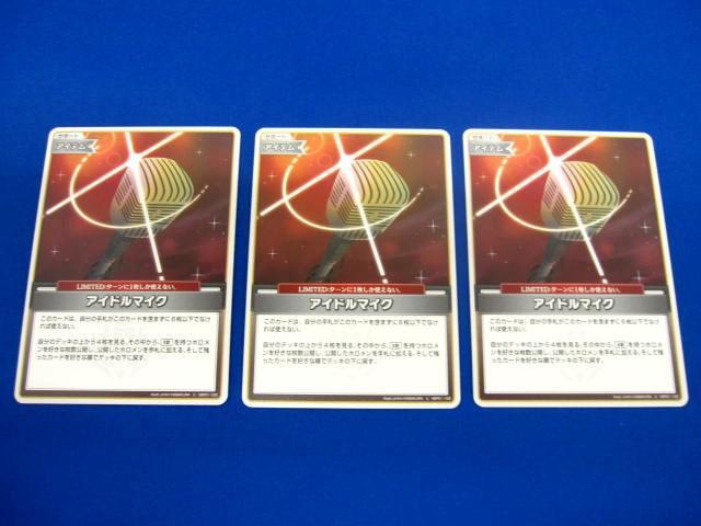 Yahoo!オークション - トレカ hololive OFFICIAL CARD GAME hBP01-102 ...