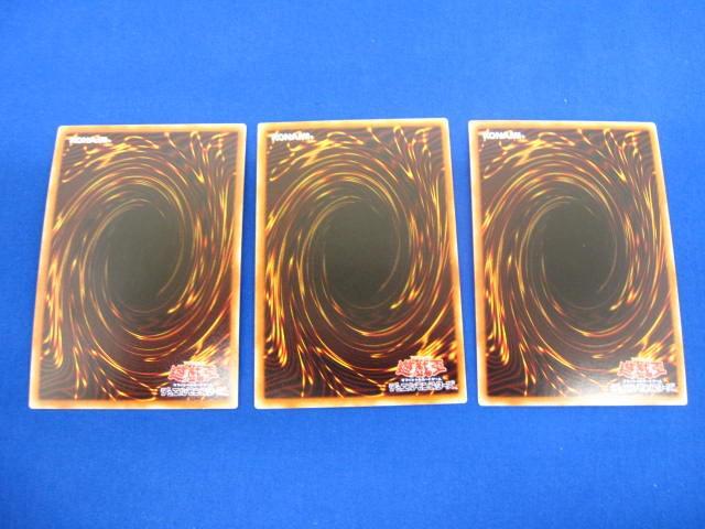 Yahoo!オークション - 【同梱可】状態B トレカ 遊戯王 CNo.103 神葬零...