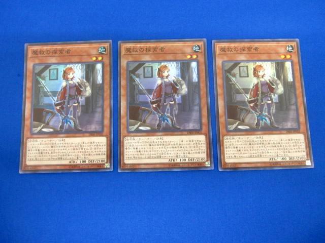 Yahoo!オークション - 【同梱可】状態B トレカ 遊戯王 DBSS-JP002 魔救...