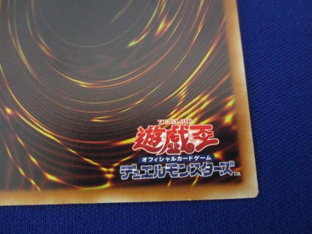 Yahoo!オークション - トレカ 遊戯王 SECE-JP019 インフェルノイド・ネ...