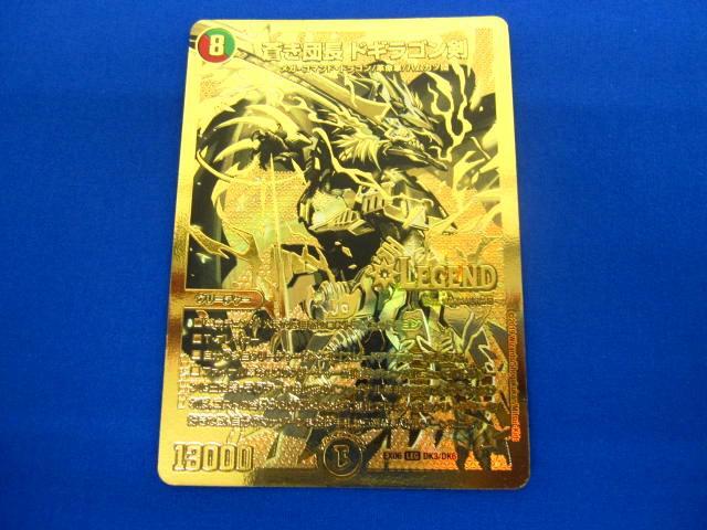 Yahoo!オークション - トレカ デュエル・マスターズ DMEX-06-DK3 蒼き...