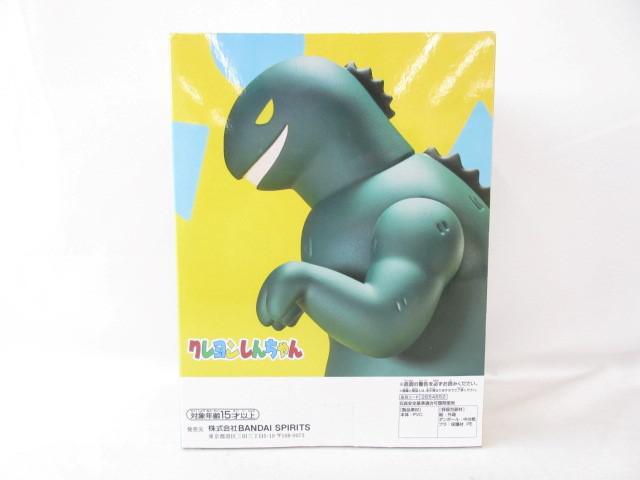 Yahoo!オークション - 【未開封】 フィギュア クレヨンしんちゃん SOFV...