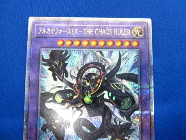 Yahoo!オークション - トレカ 遊戯王 SUDA-JP034 アルカナフォースEX...