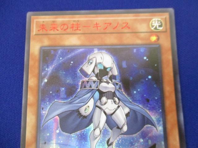 Yahoo!オークション - トレカ 遊戯王 アジア版 24PP-JP018 未来の柱−...