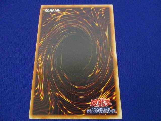 Yahoo!オークション - トレカ 遊戯王 W6S-JP003 ヘルフレイムエンペラ...