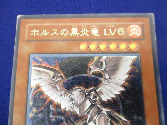 Yahoo!オークション - トレカ 遊戯王 SOD-JP007 ホルスの黒炎竜 LV6...