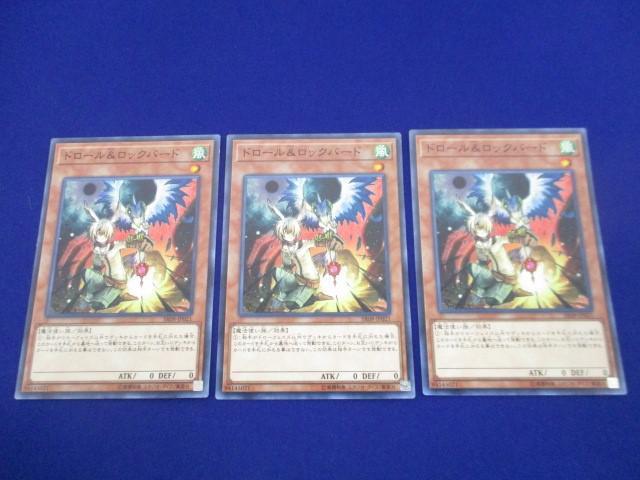 Yahoo!オークション - トレカ 遊戯王 SR08-JP021 ドロール＆ロックバー...