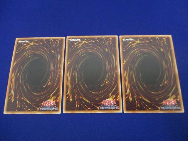 Yahoo!オークション - トレカ 遊戯王 SR08-JP021 ドロール＆ロックバー...