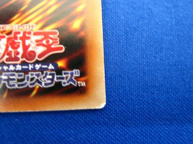 Yahoo!オークション - トレカ 遊戯王 LVP2-JP036 スクラップ・ワイバー...