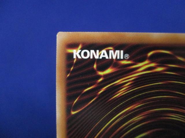 Yahoo!オークション - トレカ 遊戯王 QCCP-JP003 青き眼の賢士 QCシー...