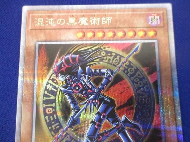 Yahoo!オークション - トレカ 遊戯王 QCLP-JP018 混沌の黒魔術師 QCシ...