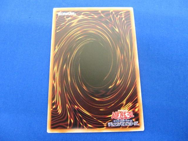 Yahoo!オークション - トレカ 遊戯王 SUDA-JP044 百鬼羅刹唯我独尊 QC...