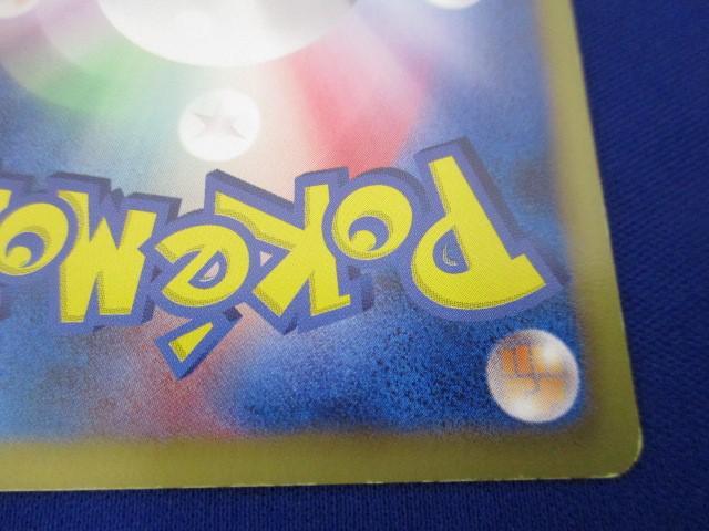 Yahoo!オークション - トレカ ポケモンカードゲーム BW8-052 ボルトロ...