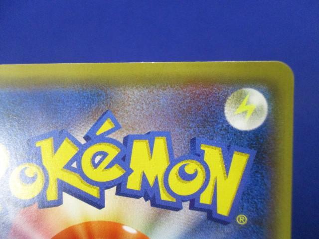 Yahoo!オークション - トレカ ポケモンカードゲーム SM12-108 レッド＆...