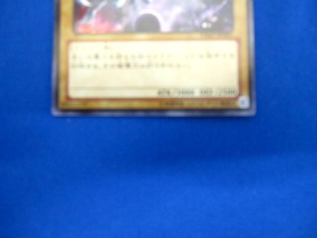 Yahoo!オークション - トレカ 遊戯王 VJMP-JP080 青眼の白龍(背景宇宙)...